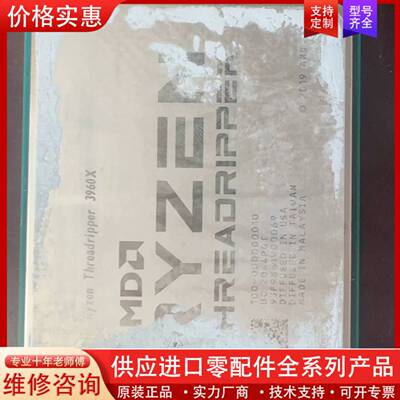 议价AMD 线程撕裂者3960X   成色美如图