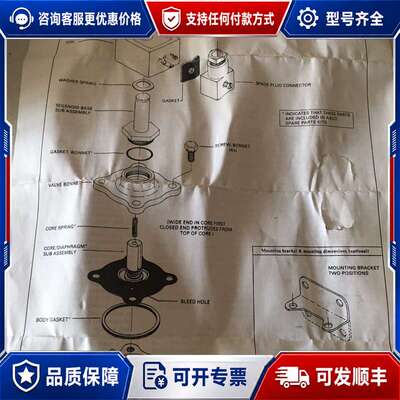 议价NOVENCO ASCO可维修
