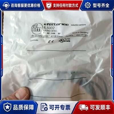 议价易福门 IL5002 ILA3002-BPKG，45127，可维修