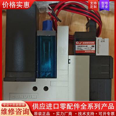 议价MYOTOKU CONVUM妙德真空发生器,,1个没