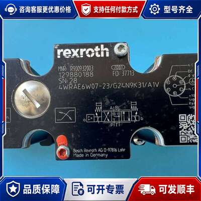 议价R900932003 4WRAE6W07-2X/G24N9K31/A1V，可维修