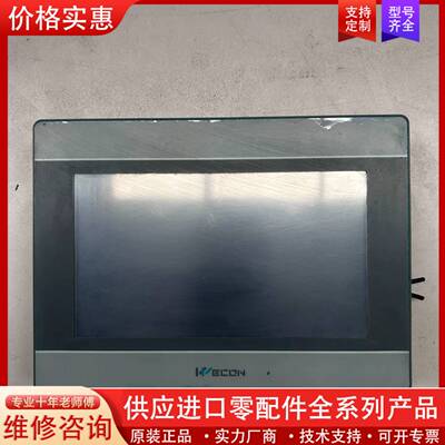 议价显示屏LEVI2070D，成色如图，功能包好。