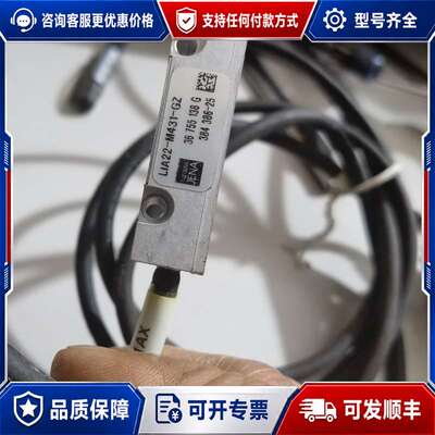 议价德国NUMERIK JENA光栅尺读数头可维修