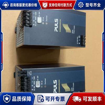 议价普尔世电源QS20.244可维修