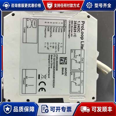 议价BIRCHER保策利回路传感器ProLoop Lite 1.可维修