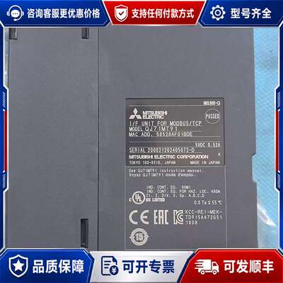 议价PLC模块 QJ71MT91可维修