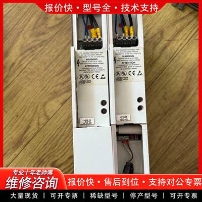 议价LenzeEMB9351-E