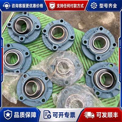 议价ASAHI外球面轴承带圆形座 UCFC213，未使用，可维修
