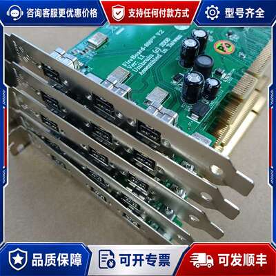 议价IOI FireBoard-800 v2 三泰4037A/5可维修