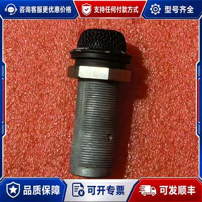 议价audio-techca铁三角 AT846/C咪头可维修