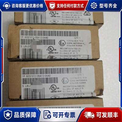 议价DP头6ES7972-0BA12-0XA0未用可维修