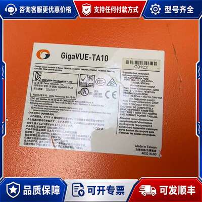 议价台湾GIGAMON TA10可维修