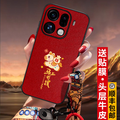 匠恒适用oppofindx9pro手机壳女