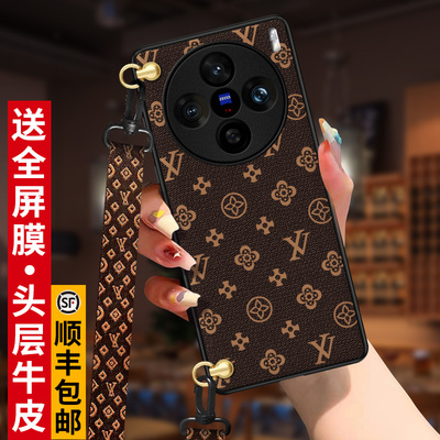 vivox200ultra手机壳真皮高级感