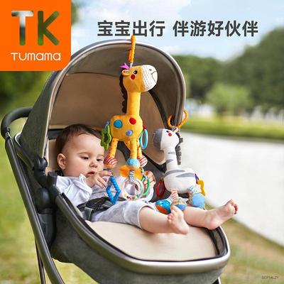 TUMAMAKIDS婴儿推车件0-3岁挂宝宝车床摇铃悬挂式推车床铃挂件