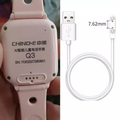 适用chinoe中诺 Q3儿童智能电话手表磁吸式充电器线usb数据线