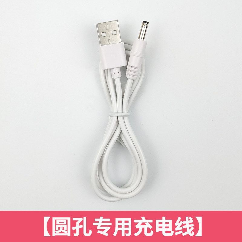 适用EraClean隐形眼镜清洗盒GM02数据线电源USB两点磁吸充电器线