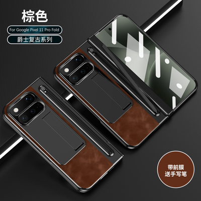 适用谷歌11profold复古壳膜一体