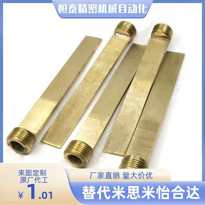 BFPT6/8/9/10/12/14/18-50-100-150-200-105 螺纹安装模具隔水片