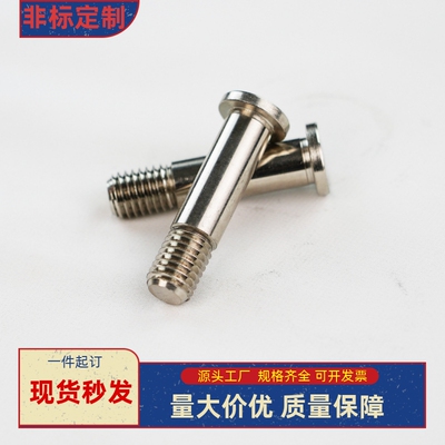 轴承止动销BKT02-D30-H33 H35 H38-L30 L40 L50 L60