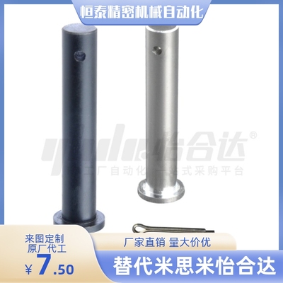 铰链销MIB01 MIB02 MIB06-D8 D10 D12-L25 L30 L35 L40 L45 L50