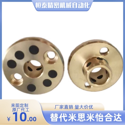 无油衬套MPKZ6/8/10/12/15/16/18/20/25/30/35/40/50-20 25 30 35