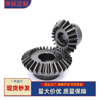 KGEASK/KGEASKB/KGEASKG/KGKS1.0-2040-6 8 伞齿轮 锥齿轮