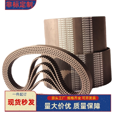 同步带ECJ21-XL-025 031 037 050-34 35 36 37 38 39 40 41 42