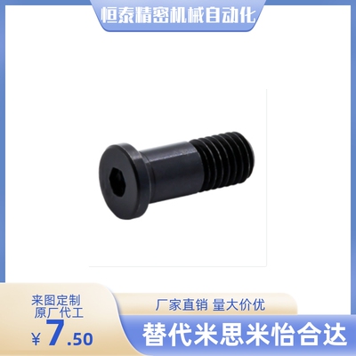 轴承止动销BKT01 BKT02 BKT06-D15-H18 H19 H21-L30 L40 L50 L60