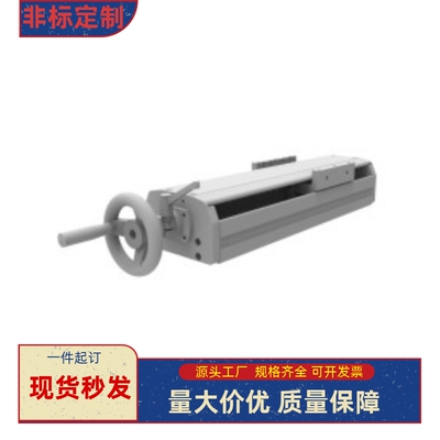 HHQ32/42-L220 L320 L370 L420 L470- B  C 简易调整组件