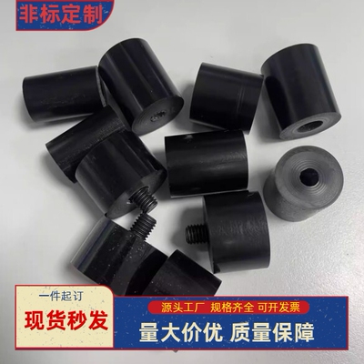 CCUR30/CCUC30/AZ/AZX/AX/CX/CSRUR 斜楔限位块 消音聚氨酯