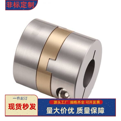 MCOGWK15/17/20/26/30/34/38-6 7 8 9 10 11 12 14 16 18联轴器20