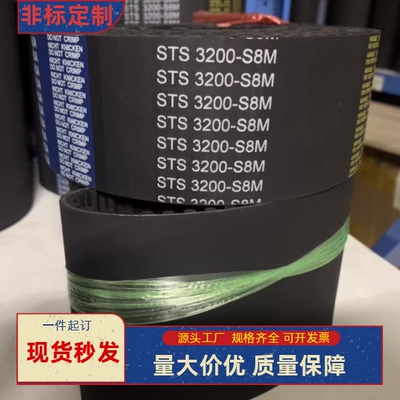 ECP01-S2M-40 60 100-204 206 208 210 212 214 218 220 同步带