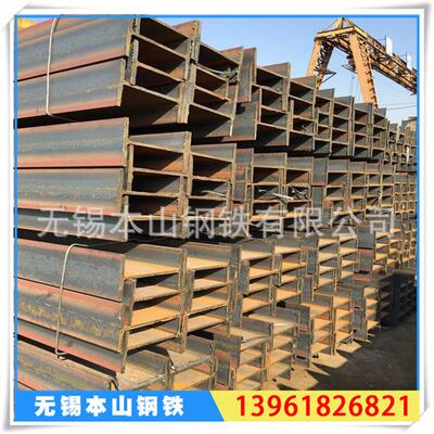 现货销售 gb工字钢 30号工字钢300*126工字钢 H型钢q345b