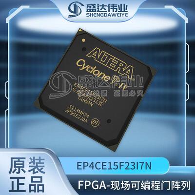 全新原装 EP4CE15F23I7N 现场可编程门阵列 封装 FBGA-484  IC