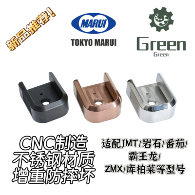 库柏莱CNC钢制法警底盖满200-20