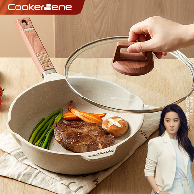 德国进口不粘麦饭石深煎锅煎炒锅