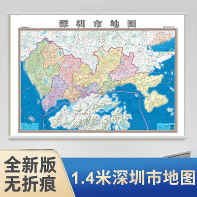 1.4米深圳市地图挂图覆膜防水