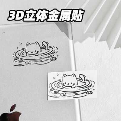 新款行礼箱儿童女孩手帐素材diy手机壳贴纸装饰小图案可爱风韩系ins风3d立体金属贴学生卡通创意浮雕礼物奖品