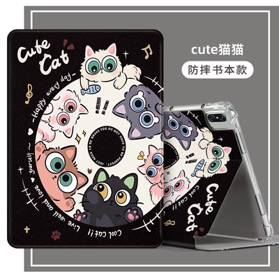 适用于苹果平板电脑保护套