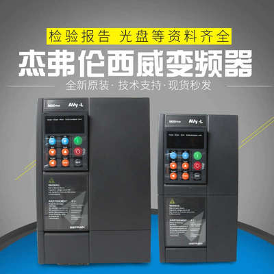 西威变频器AVY3110-EBL BR4电梯AVY2075/3150 KBL-AC4-0 原装配件