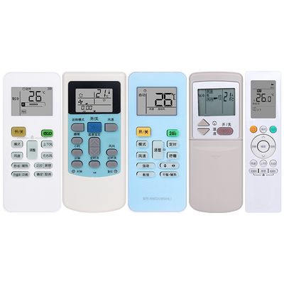 WAHIN华凌空调不分型号全通用