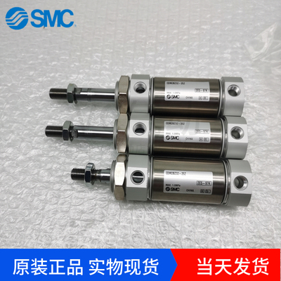 SMCCDM2BZ32-25Z特价笔形气缸