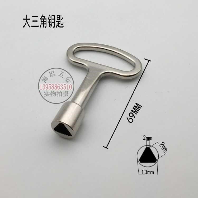 通开型内通用钥匙方孔箱三角三角钥匙形电表三角水管钥匙三角_虎窝淘