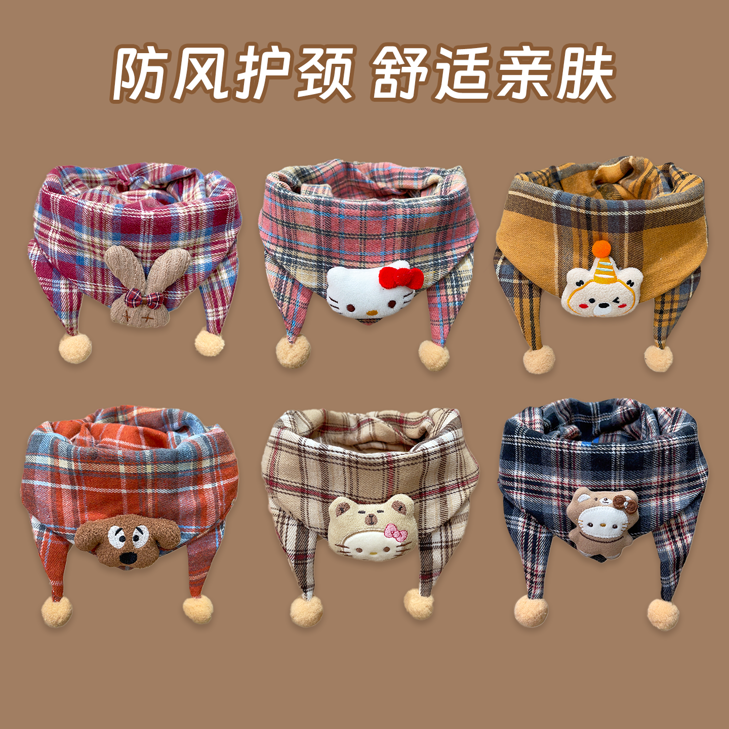 儿童护脖小围巾宝宝围脖女童脖套女孩护颈纯棉毛线保暖防风季防寒