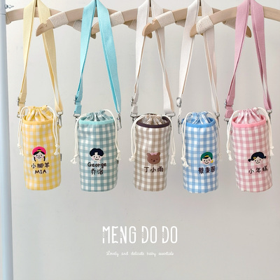 Mengdodo水杯套姓名定制儿童旅行