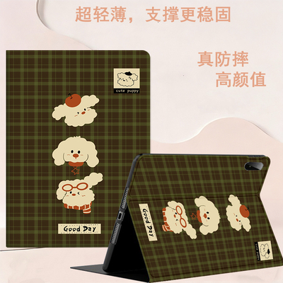 适用华为平板保护套全包防摔