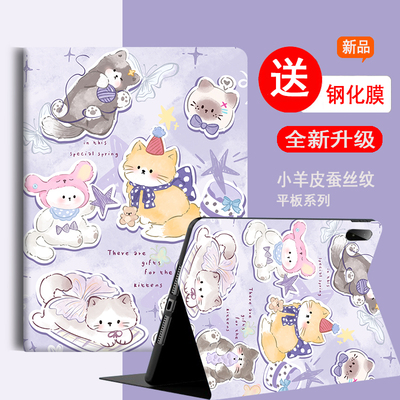 适用于iPad平板保护套硅胶软壳