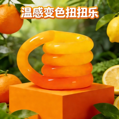 官方正版tango扭扭乐感温变色