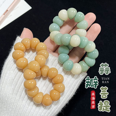 随身把玩减压养生天然菩提根蒜瓣手串文玩绕指柔盘玩链佛念珠饰品